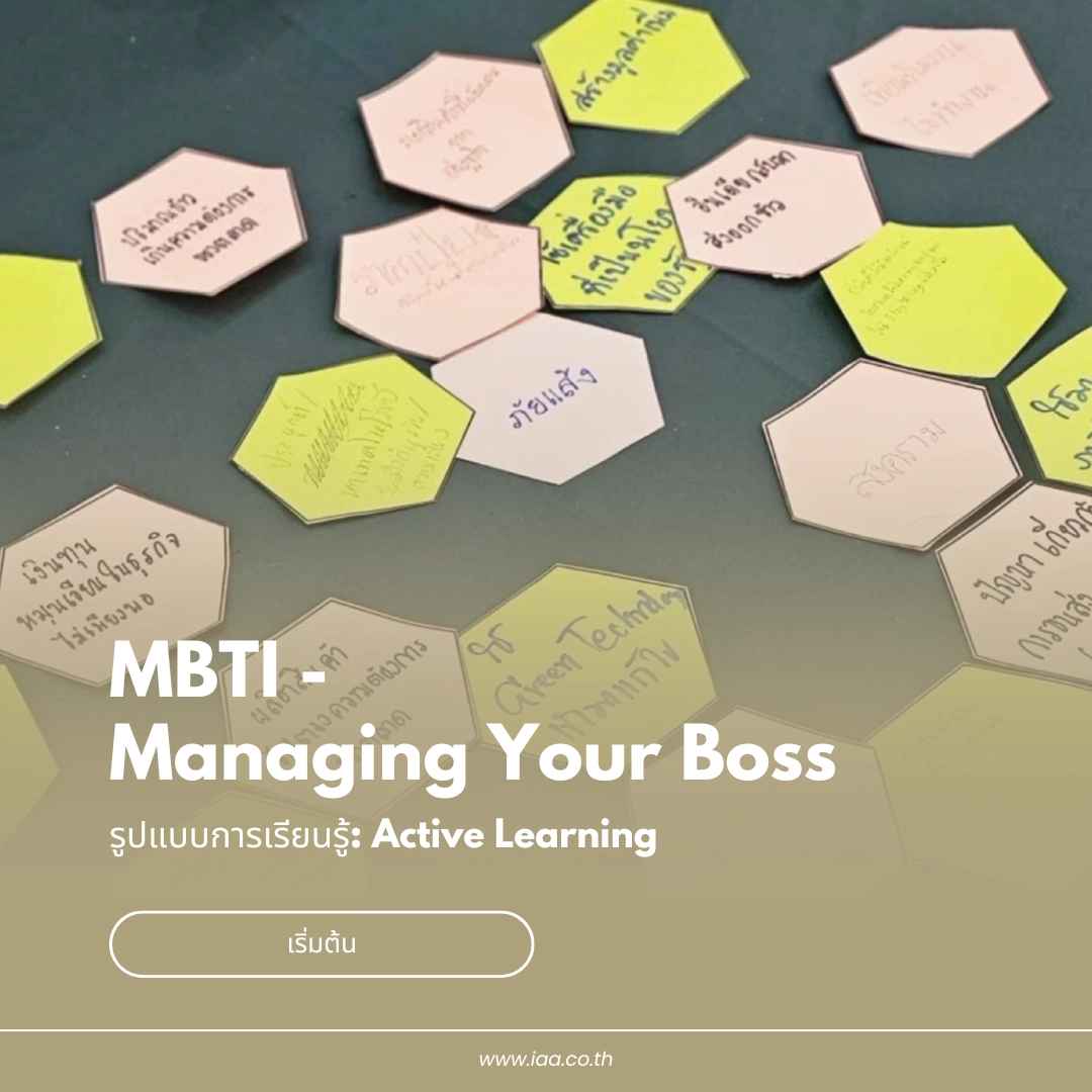 MBTI - Managing Your Boss - IAA Learning+