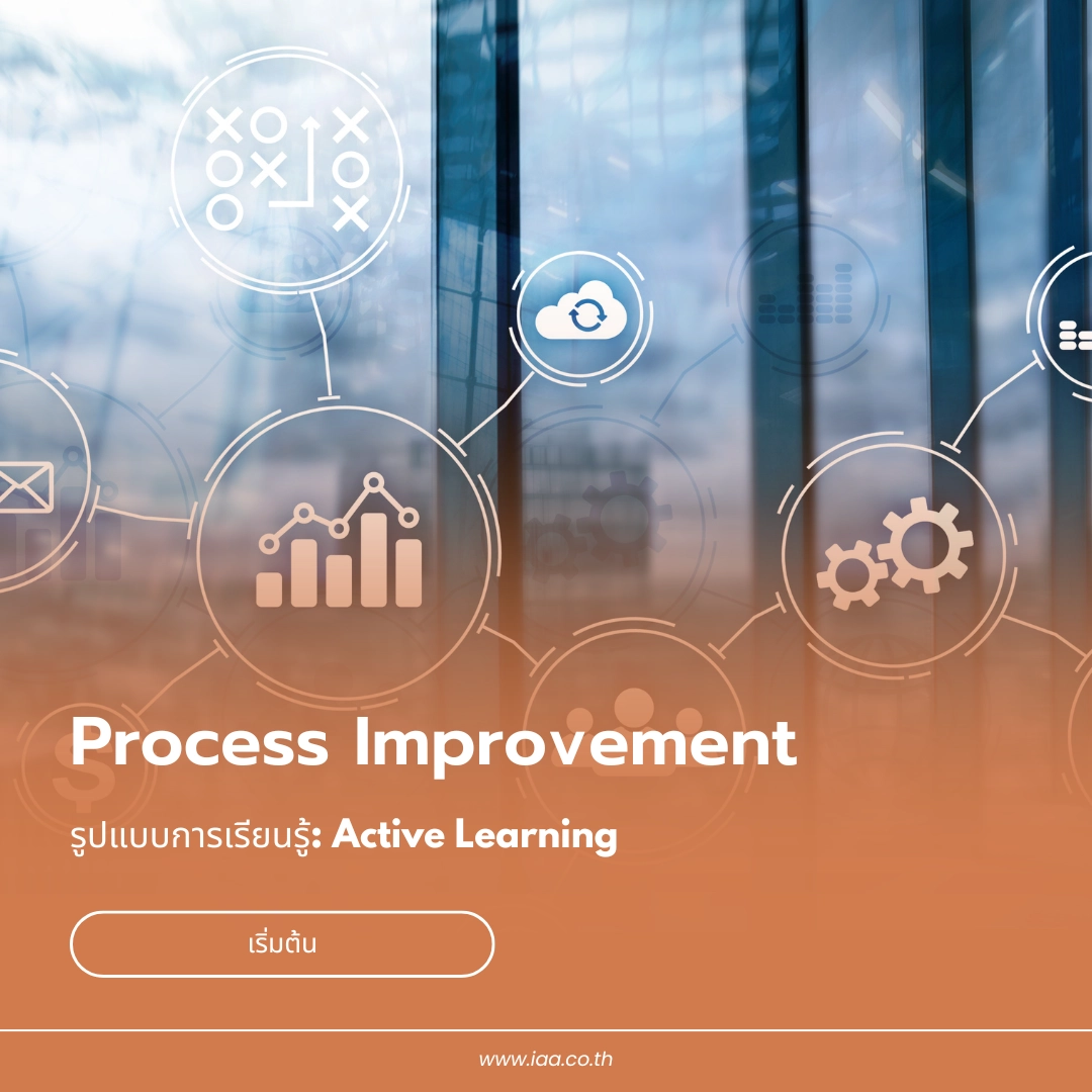 Process Improvement - IAA Learning+