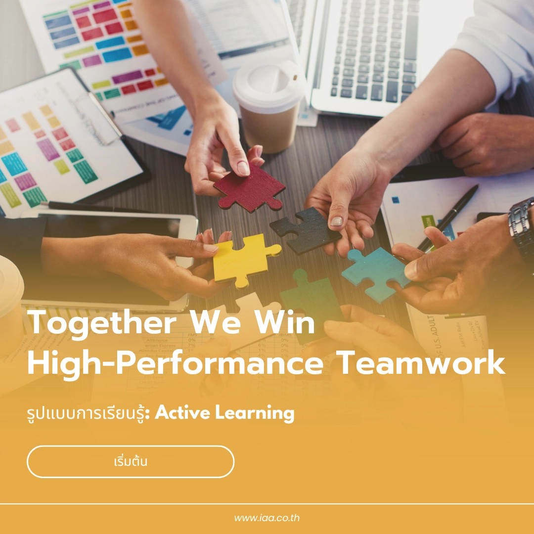 Together We Win : High-Performance Teamwork - IAA Learning+